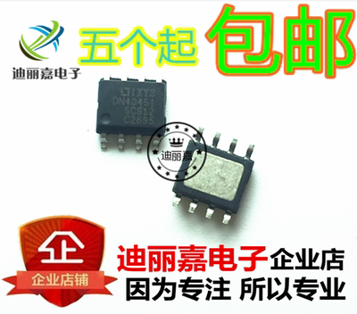 迪丽嘉电子 DN404SI IXDN404SIA 驱动芯片IC 贴片SOP-8脚 DN404S1