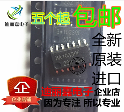 迪丽嘉电子 BA10339F 模拟比较器芯片 贴片SOP14脚 集成块电路IC
