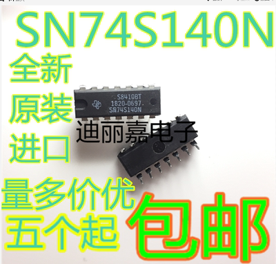 迪丽嘉电子 全新 SN74S140N 双4输入与非门IC芯片 直插DIP14脚