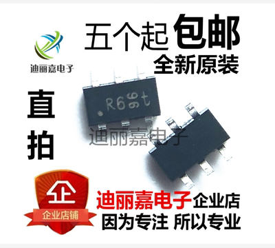 全新原装 BCM847DS 印丝R6 贴片SOT23-6 芯片 晶体管 贴片三极管