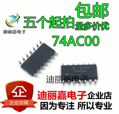 全新进口原装 74AC00SCX SOP-14贴片 3.9MM 74AC00 逻辑IC