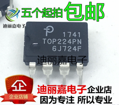 TOP224PN TOP224P 直插8脚 电源控制IC芯片 集成电路 全新现货