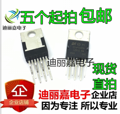 迪丽嘉电子  STV9302A 场扫描集成电路 场输出 彩电 电视机IC