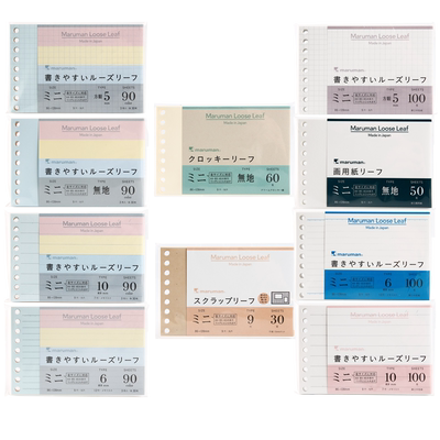 日本Maruman满乐文迷你活页替芯方格mini活页笔记本替芯简约B7活页纸彩色横线空白活页夹替芯