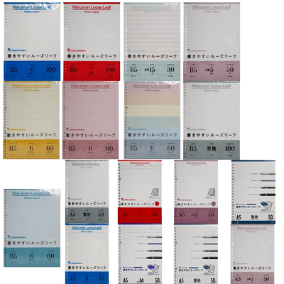 maruman满乐文不易顺滑活页替芯