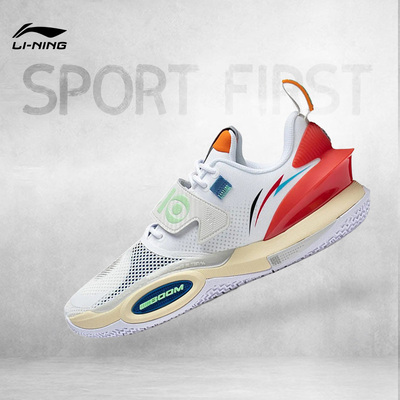 Lining/李宁正品全城10 V2男子高回弹轻量专业比赛篮球鞋ABAS059