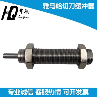 雅马哈YS12YS24切刀缓冲器优质