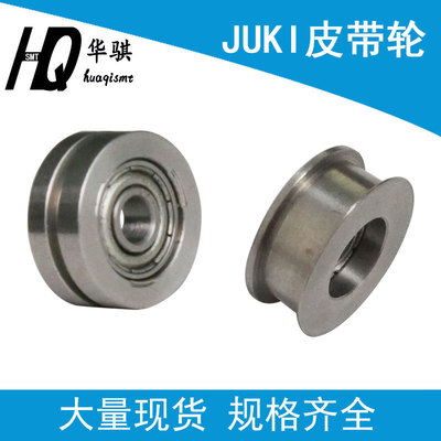 JUKI皮带轮E20897210A0优质现货