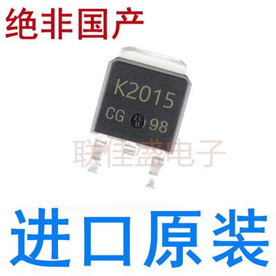全新原装进口 2SK2015 2SK2983 2SK3491 2SK3669 2SK3025 TO-252
