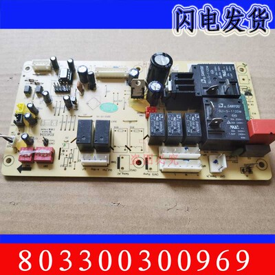 全新原装志高中央空调风管机室内板803300300969通用803300300846