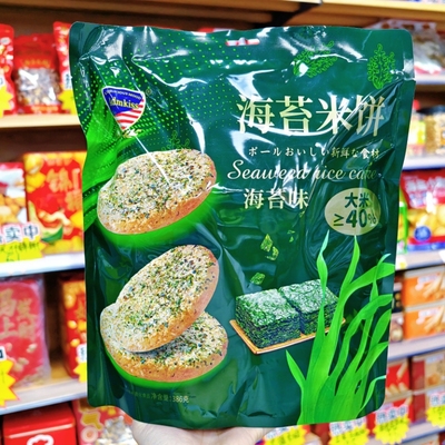 ADM膨化食品早餐独立包装零食