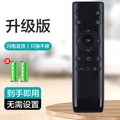 适用PPTV电视机遥控器通用
