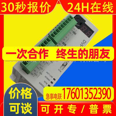 供应 DVP16SP11TS 原装台达PLC数字量扩展16点扩充机DC供电