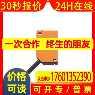 IN5129 电感式接近开关 IN-3004-BPKG