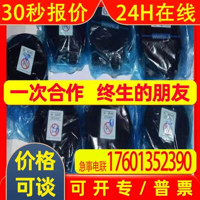 UTSIH-B17CK/CC/UTTIH-B20FK/UTTAH-B24RH/UTOPH-81AWF安川编