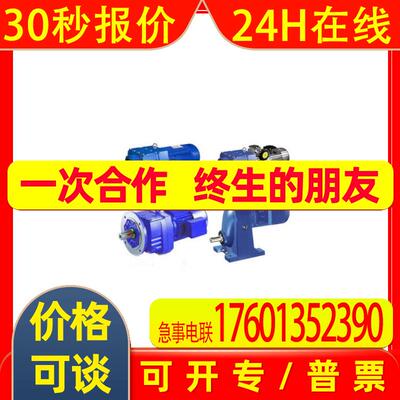 厂家直销SPAGGIARI 系列减速机SW030 040 050 063圆柱齿轮减速机