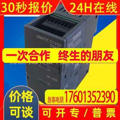 6ES7288-0CD10-0AA0全新原装PLC模块PM207电源S7-200SMART