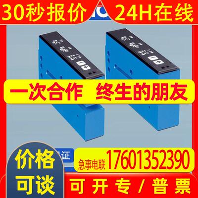 SICK西克槽型传感器6049678 UFN3-70B413槽型传感器全新原装