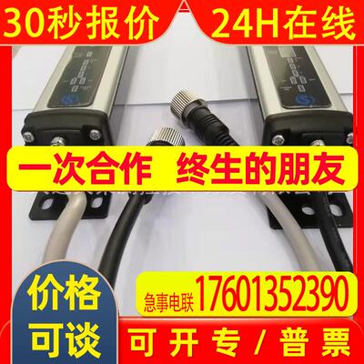 韩国鲜光SUN-KWANG安全光幕SK-S244P