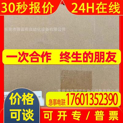 FR-F840-00380-E2-60 全新变频器  议价