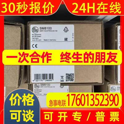 IFM   易福门传感器  SM8100