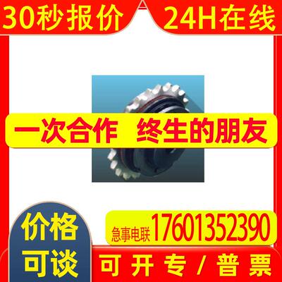 优势供应 德国comintec离合器 欧洲原厂货源