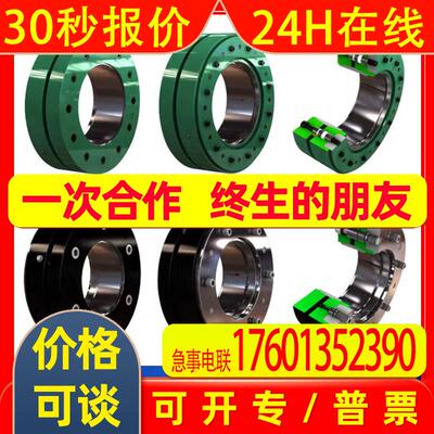 德国TAS Schafer液压夹紧盘 SHS标准型