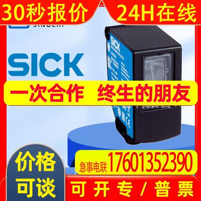 AS30-EBM314I220C00德国西克sic阵列型传感器1095585全新原装质保