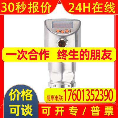 PI1709带显示屏的齐平式压力传感器PI-1-1BREA01-MFRKG/US/ /P