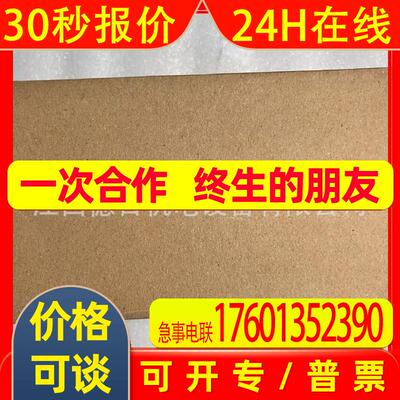 DMR-50S-00全新COGNEX康耐视工业相机实拍议价销售