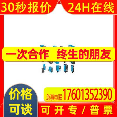 技术支持DFS60E-BHAC02000德国西克SICK增量型编码器