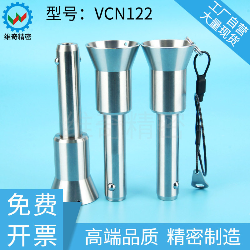 不锈钢沉钮手柄英规快锁插销VCN122快卸销英制快插销按压锁头锁销