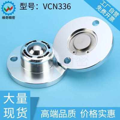 BCSF50 120钢珠滚轮万向球VCN336铝合金法兰排出槽运输球滚珠轴承