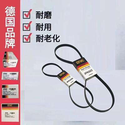 3PK510/520/545/560/570/580/620/615/620/630/640/655/660/665