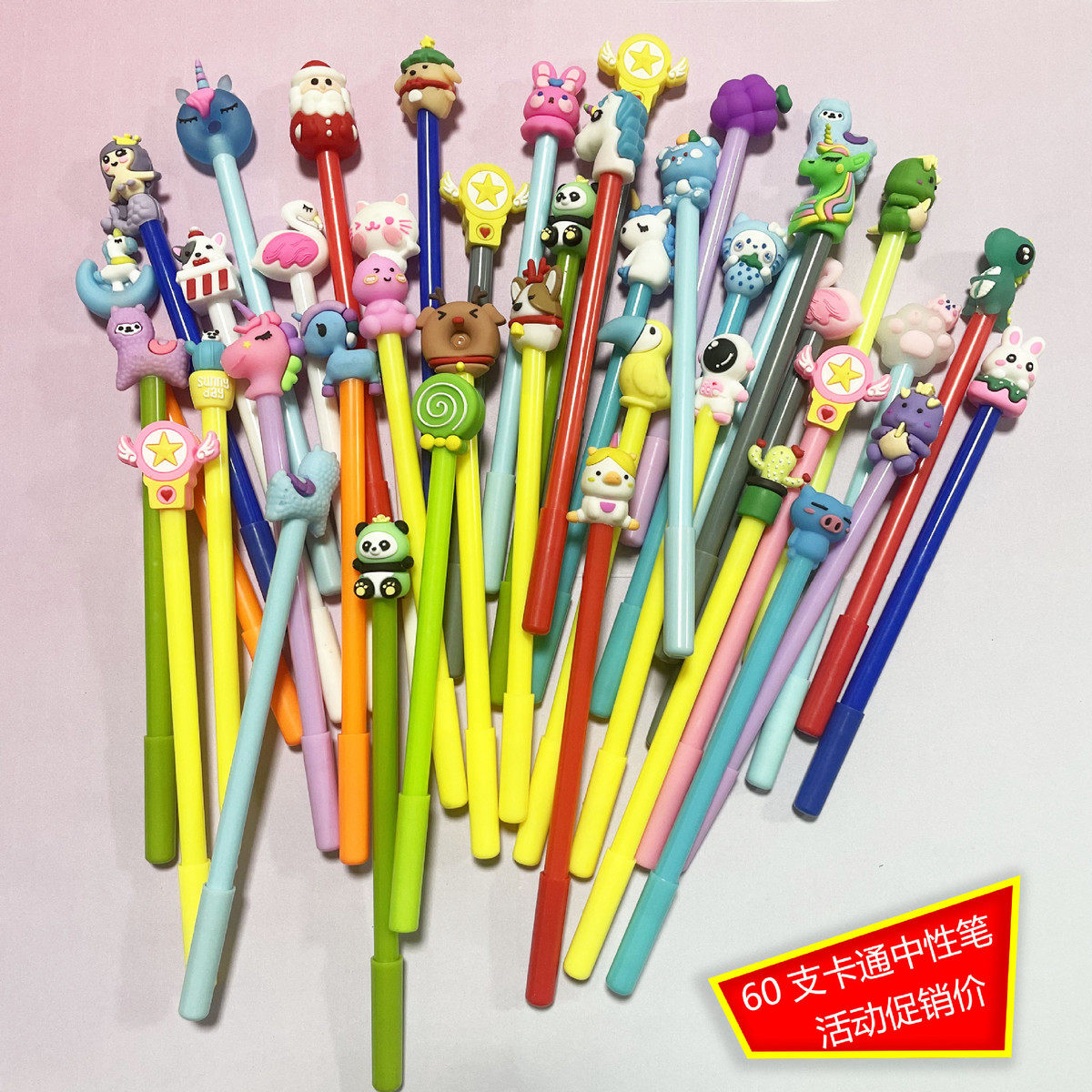 卡通中性笔高颜值创意文具用品黑色0.5mm可爱签字笔批发笔学生