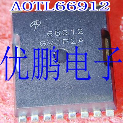 全新原装 AOTL66912 丝印66912 100V 380A N沟道 MOS管 封装TOLLA