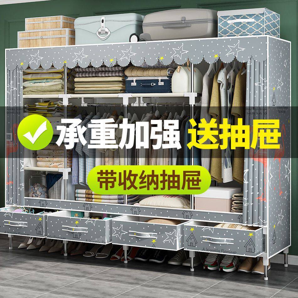 简易衣柜带抽屉钢管加粗加厚牛津布双人衣柜超大收纳非实木衣橱