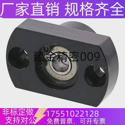 轴承座组件固定支撑带座轴承BGREB BGSEB BGCEB6002 6902 6903ZZ