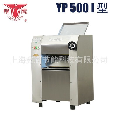 压面机配件商用YP350500固定板蜗轮蜗杆齿轮轧辊银鹰揉面压皮机