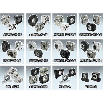 BFR61 BFR62 BFR63 BFR64 66-6906 6006 6206 6007-ZZ VV DD-L