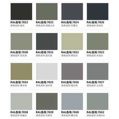 劳尔RAL7037/7038/7040/7042/7043/7044/7045/7046/7047灰手喷漆