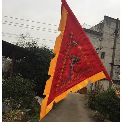 1.5米三角凤旗三角旗/彩旗刺绣龙凤红黄色双层绣花凤旗刺绣龙旗