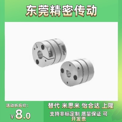 DBJ01 11联轴器DBW01 06 DBA62-52 51-D25 D32 D40 D34 d50 d55