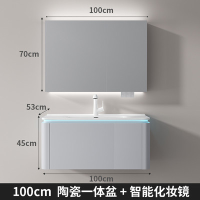 网红shx色奶白浴室柜智能感应氛围灯镜柜组合一体陶瓷盆浴柜套装