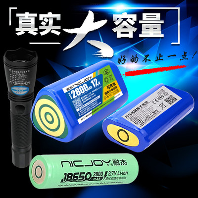 适海洋王锂电池JW7622/23手电筒专用RJW7103 JW7301 18650充电器