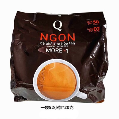 官方旗舰店越南Q牌咖啡香浓Ngon三合一速溶咖啡1040g（52小