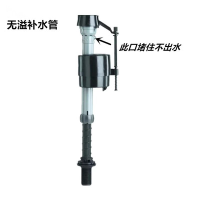 福马原厂400马桶水箱配件进水阀坐便港版进水阀上水器Fluidmaster