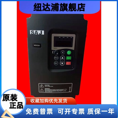 SAJ三晶变频器 8000B 4KW 380V 4T004GB/5R5PB