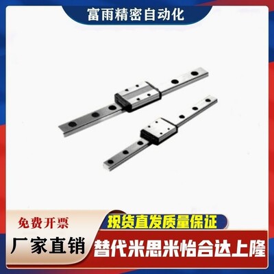 米制重载直线导轨C-SXR24-580/640/700/760/820/880/940/1000