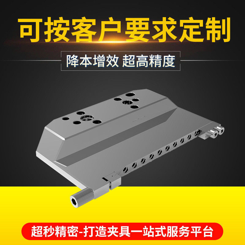 快速夹具EROWA放电夹具气动卡盘夹持底座丝切割夹具系统快速夹具